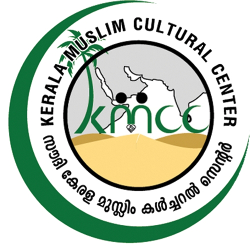 Photo Gallery | Riyadh KMCC | Official Web Portal